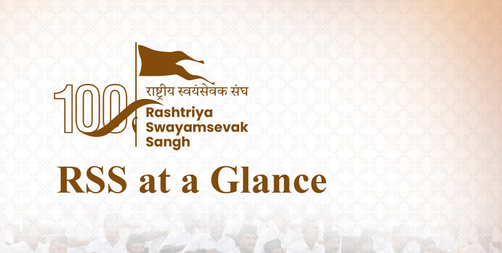 RSS at a Glance – CIHS – Centre for Integrated and Holistic Studies